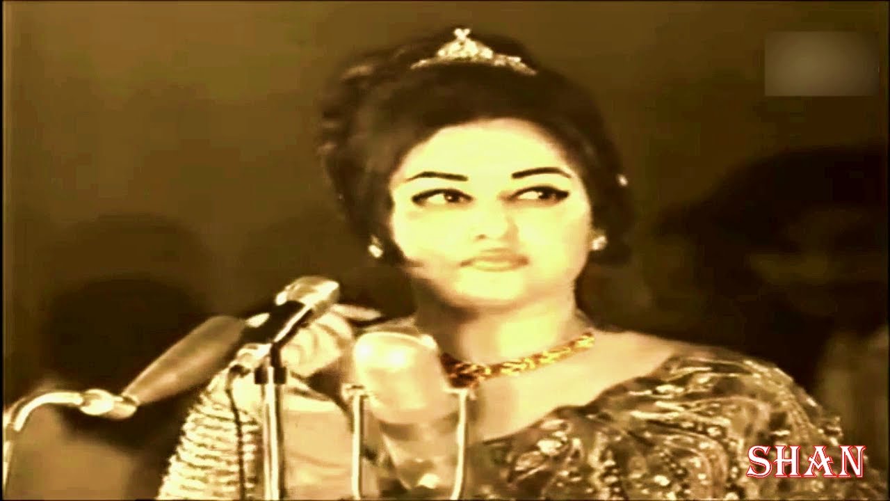 Noor Jehan - Live Concert In Lahore In 1971 - YouTube
