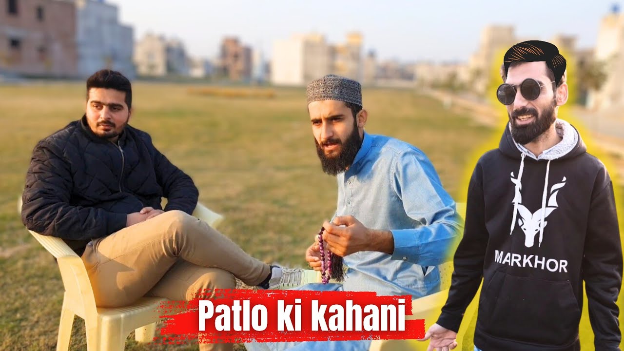 kamzour bnday ki life || patlay pan ki waja se shadi may bni rakawat😄 ...