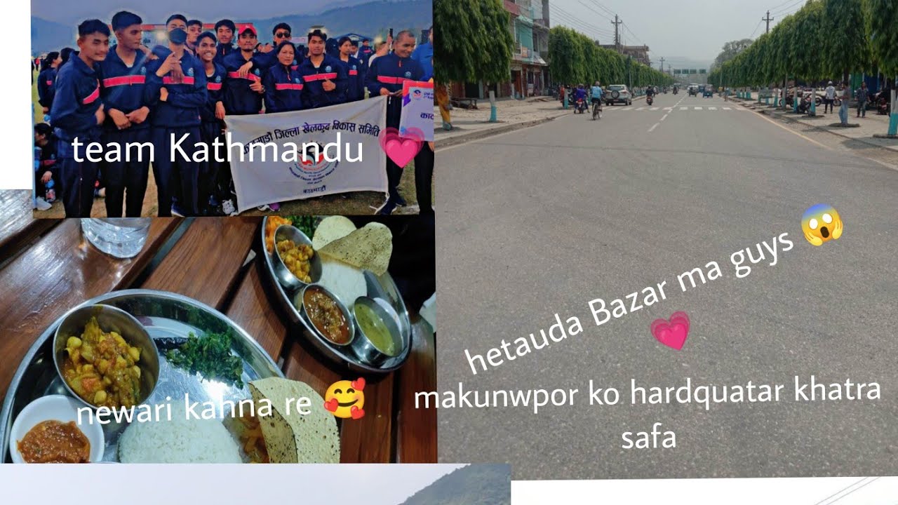 Finally hetauda pugyiyo.guys game khelna 🥰 meet up with marathon.runner national ️‍🔥🔥 - YouTube