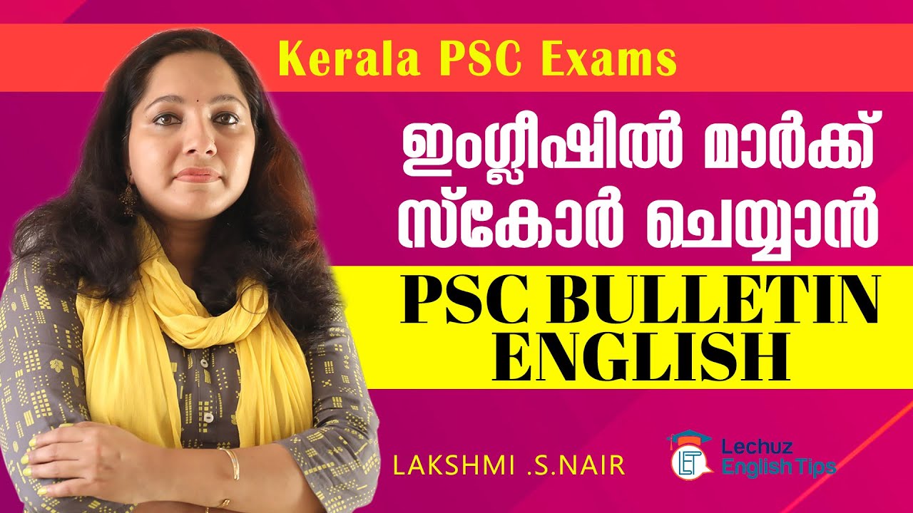 PSC BULLETIN ENGLISH CLASS FOR ALL PSC EXAMINATIONS - YouTube