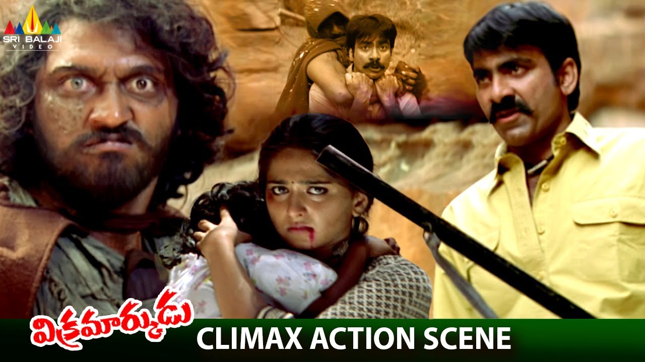 Vikramarkudu Movie Climax Fight | Ravi Teja, Anushka, SS Rajamouli ...