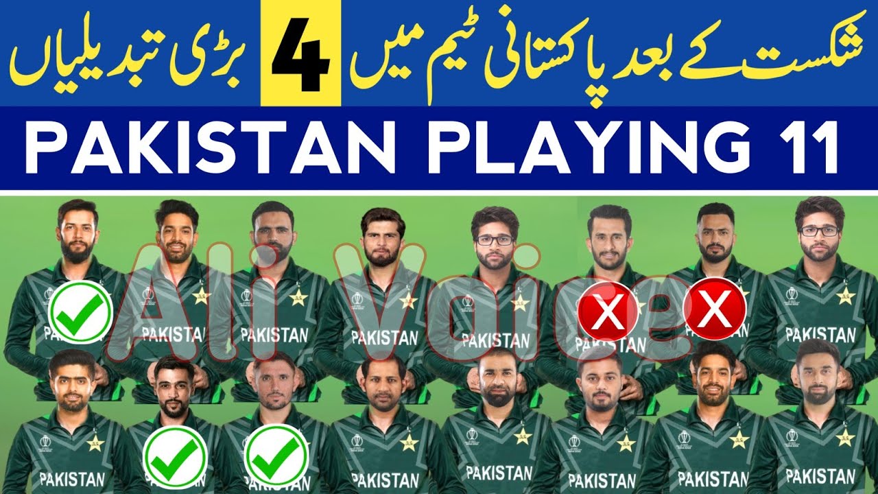 Pakistan Playing Xi For World Cup 2023 Pakistan Playing 11 Vs