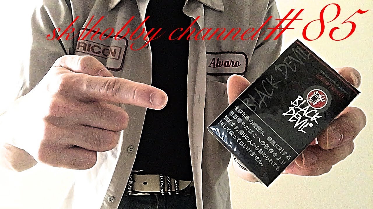 【ブラック デビル】ココナッツミルクの甘〜い香り＃85（BLACK DEVIL coconut milk） - YouTube