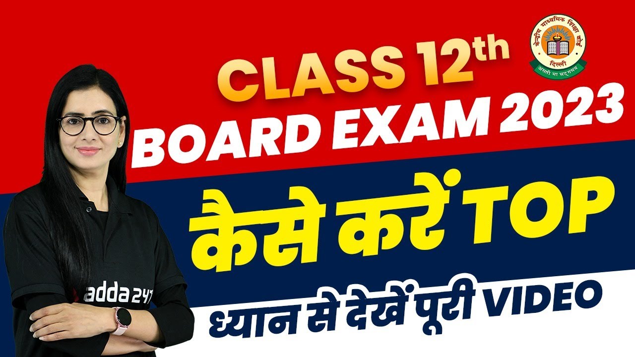 How to Score 90 Percent in Class 12 Polity Board Exam? Best Preparation ...