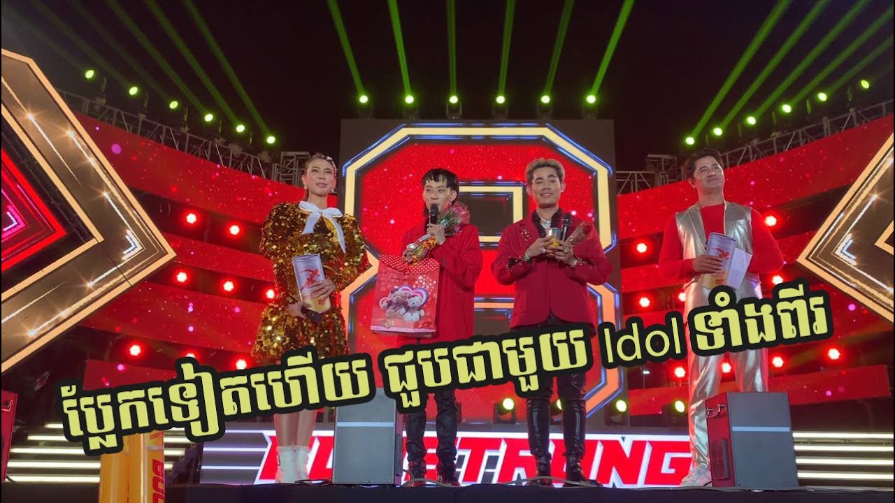 លីម តិចម៉េង និង នី រតនា-កូនក្រមុំបងអើយ-Boostrong Concert/Women Day ...