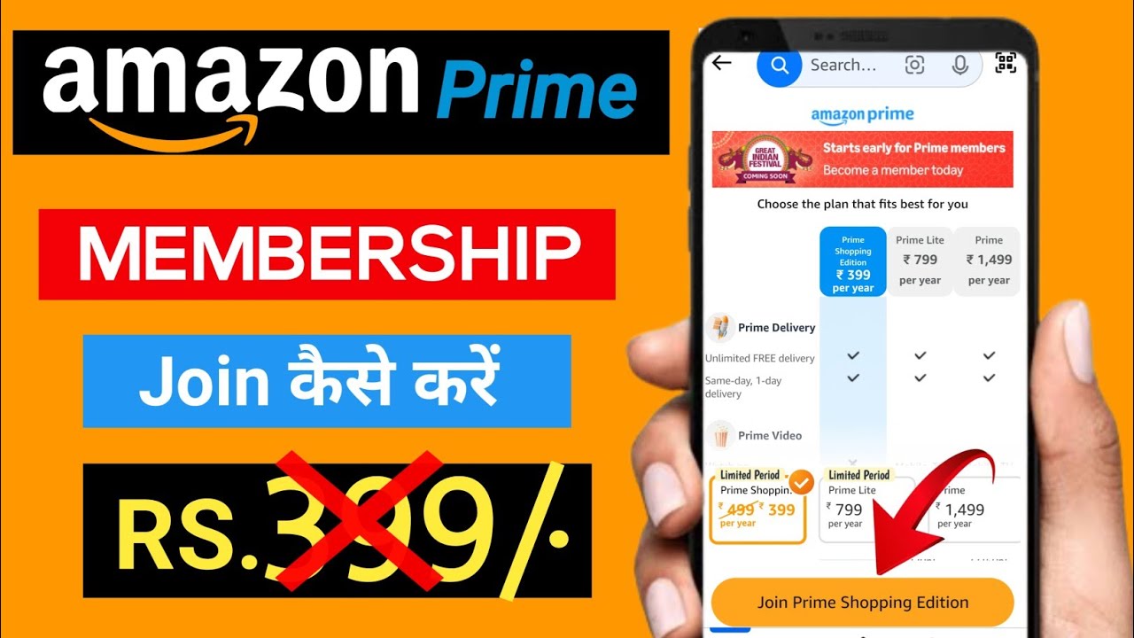 Amazon Prime Video Subscription Kaise Le | Amazon prime membership ...
