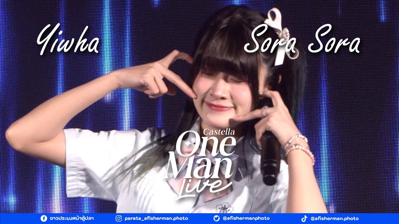 [20250105][Yiwha Focus] Sora Sora @ Castella One Man Live - YouTube