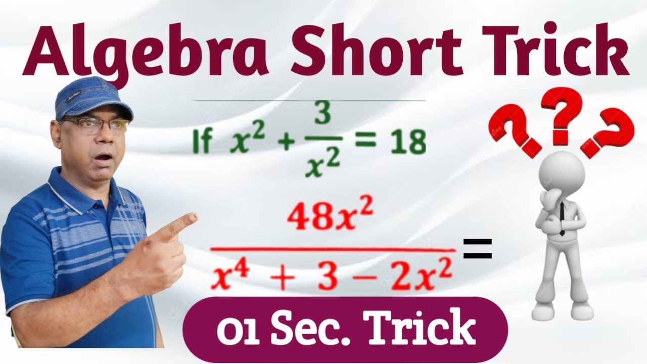 #Algebra Short Trick | Maths trick by Shashi | सिर्फ 1 सेकण्ड में solve ...