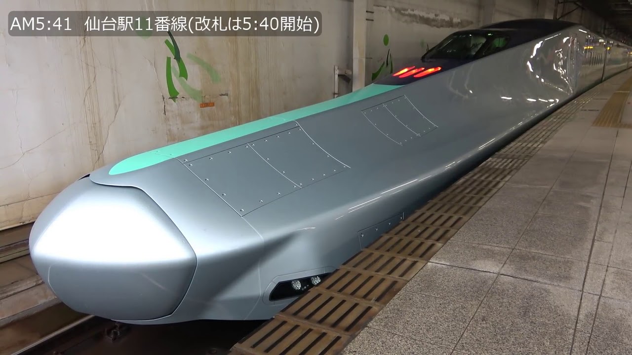 ¡Conozcamos el vehículo de prueba ALFA-X! E956 Shinkansen - YouTube