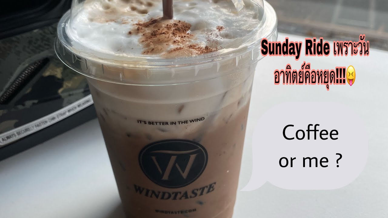 Sun day Ride 👉🏻Wind Taste Cafe👈🏻 - YouTube