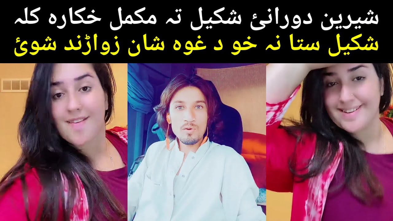 Sheren durrani Shakeel ta hapal Omar hakara ko shakil stana Sam da ghwa ...
