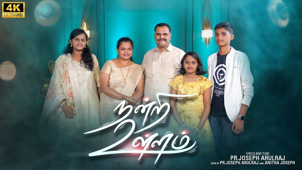NANDRI ULLAM || நன்றி உள்ளம் || TAMIL CHRISTIAN NEW SONG || PR.JOSEPH ...