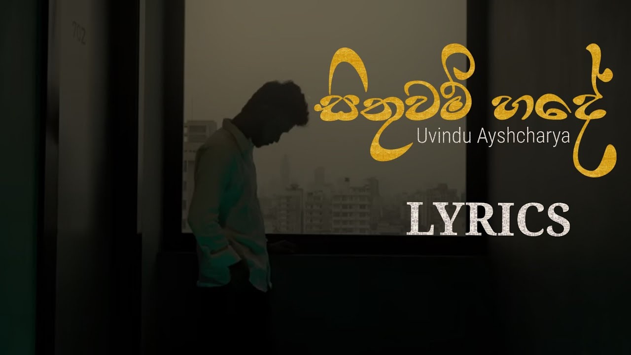 Sithuwam Hade Lyrics | සිතුවම් හදේ මැවි මැවී | Uvindu Ayshcharya - YouTube