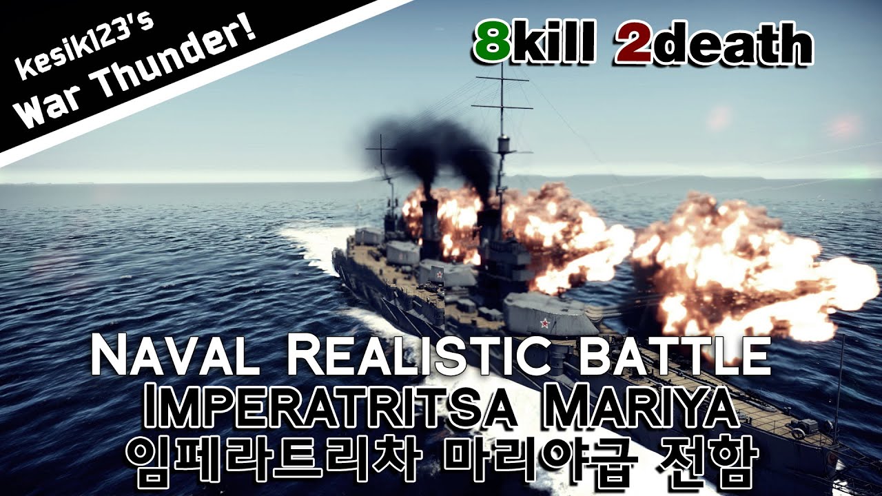War Thunder - Naval Battle : Imperatritsa Mariya Class Battleship ...