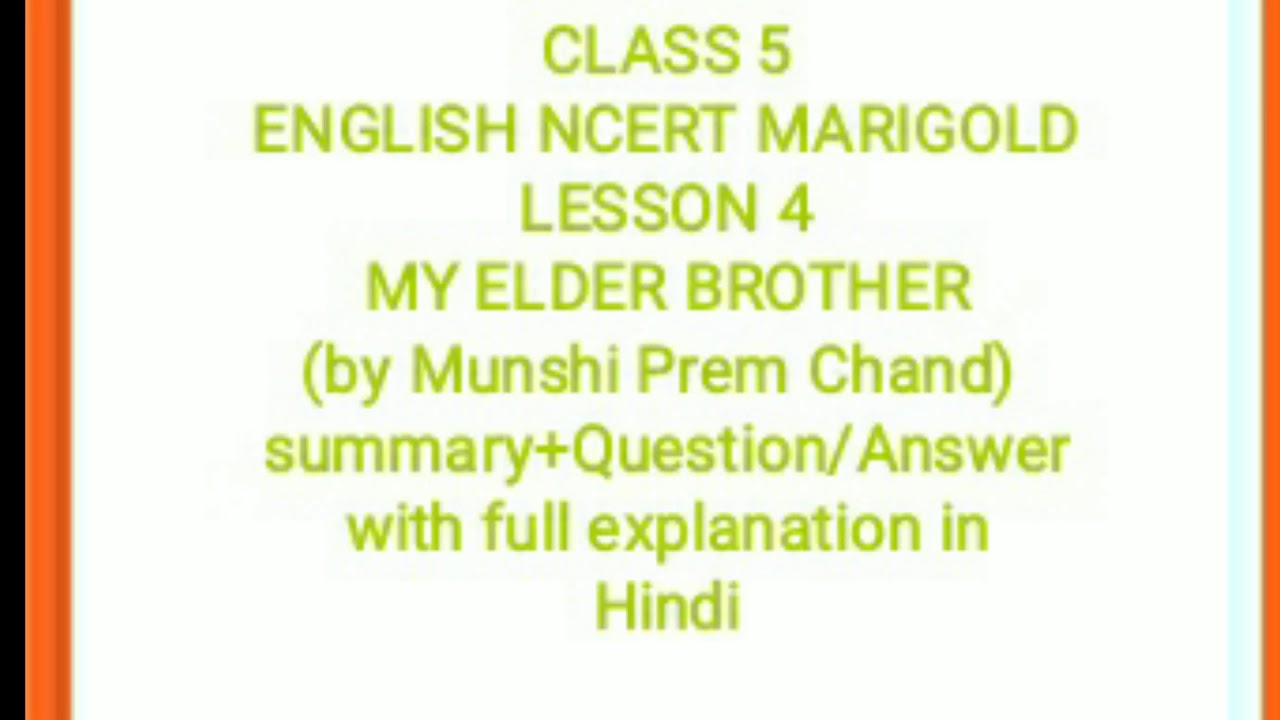 class-5-question-answer-lesson-4-my-elder-brother-english-ncert
