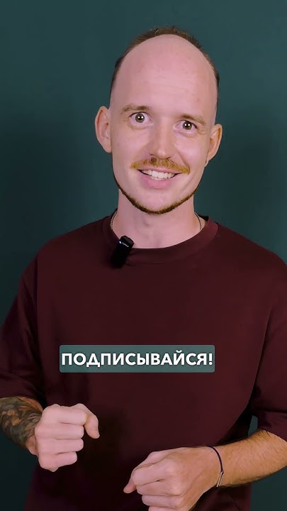 Know How Как сказать на английском мне не светит Youtube
