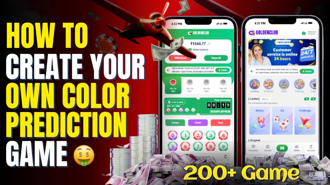 How To Colour Prediction Website | Colour Prediction Website | Your ...