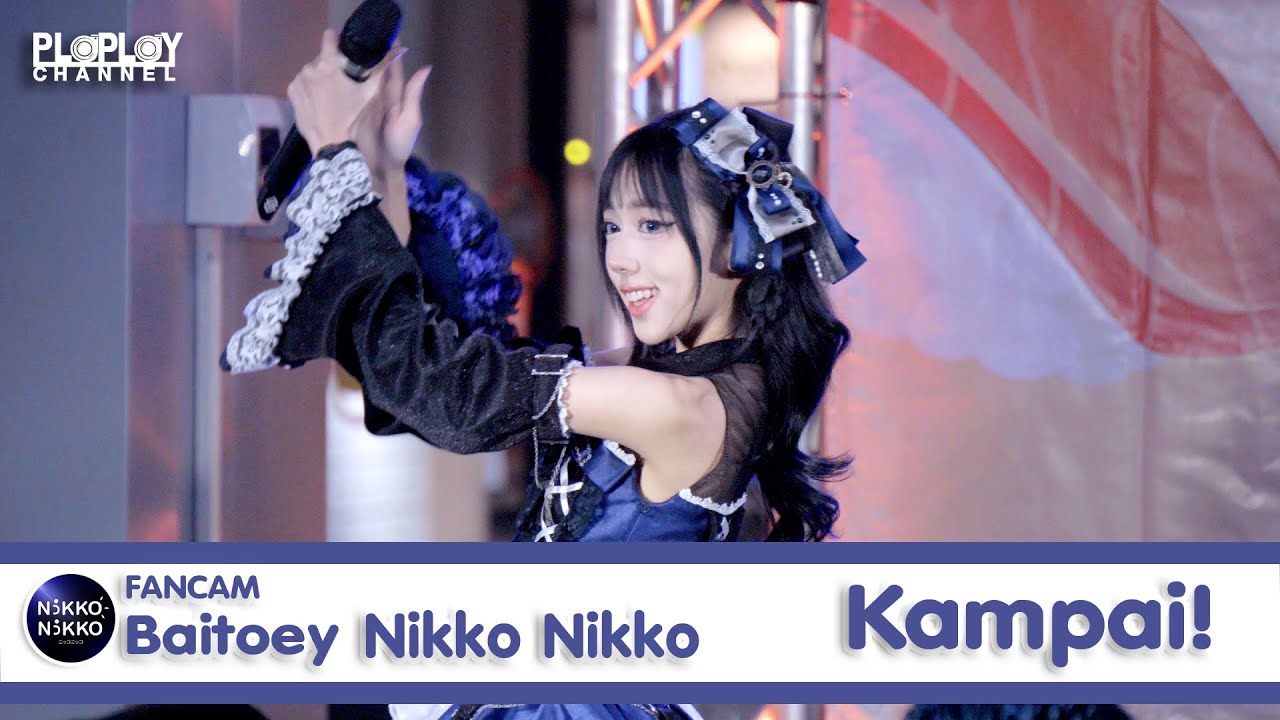 Baitoey Nikko Nikko (Fancam) - Kampai @Omakase Castella 8th Single 20/04/2024 - YouTube
