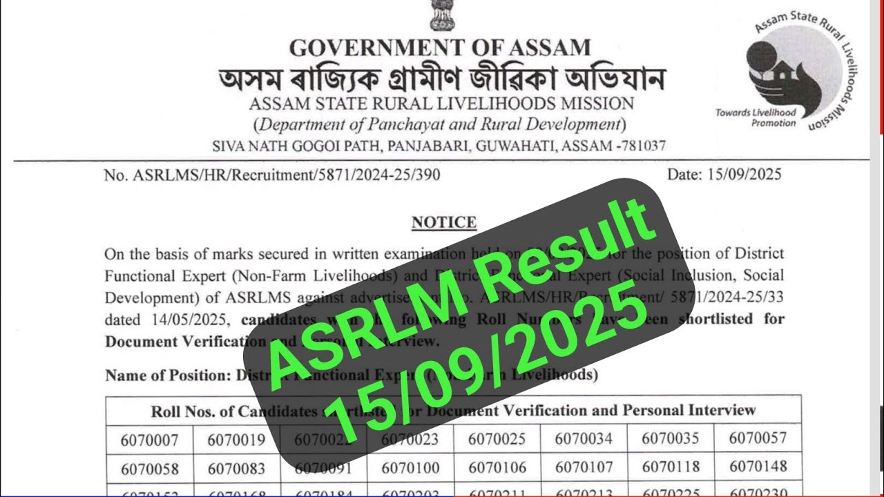 ASRLM Result Check now | asrlm dfe result 2025 - YouTube