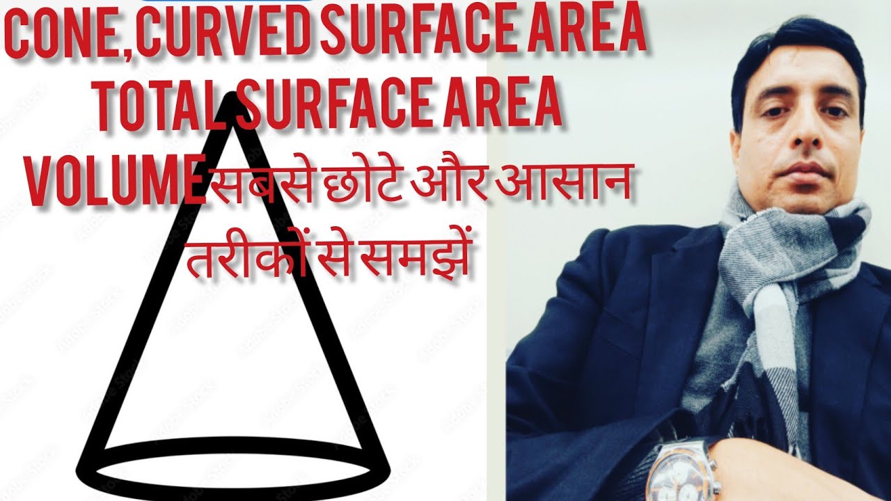 Right Circular Cone || Curved Surface Area || Total Surface Area ...