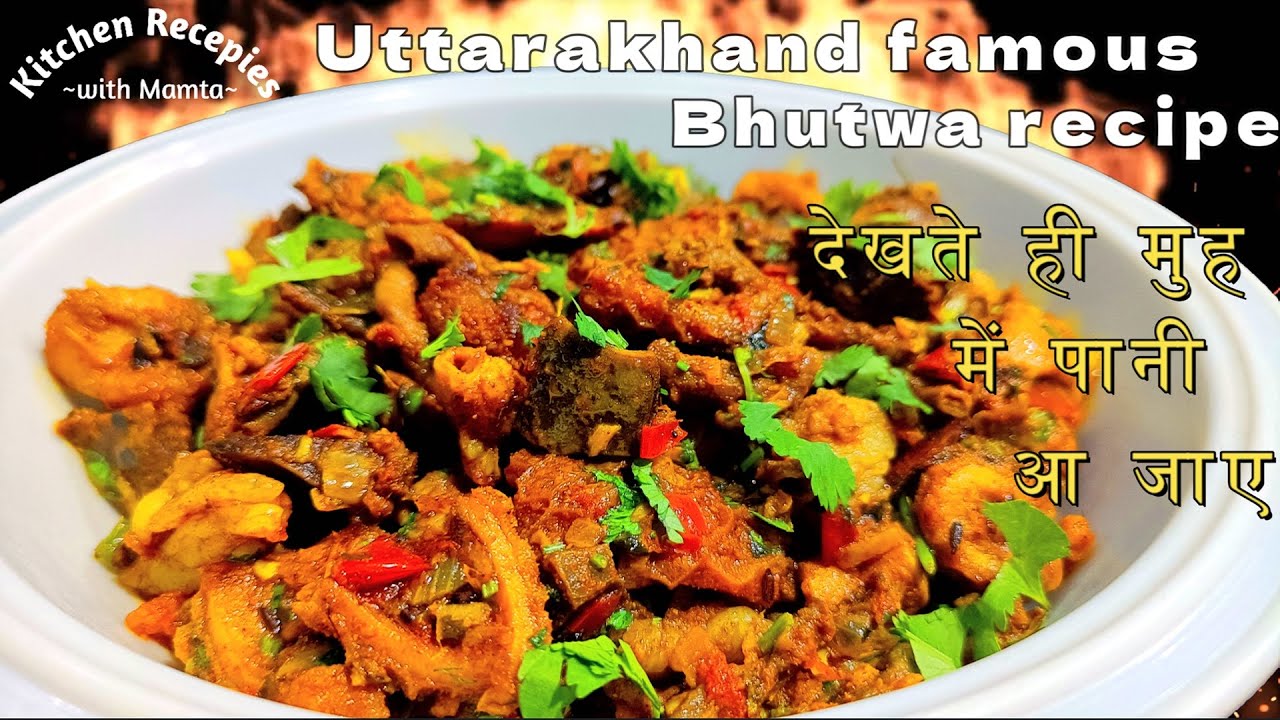 Pahadi bhutwa recipe | Uttarakhand bhutuwa recipe - YouTube