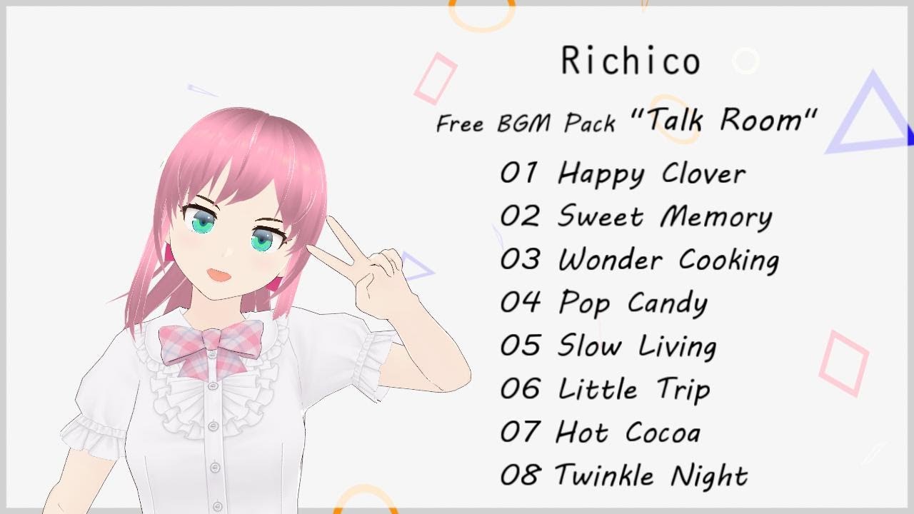 【フリーBGM集】Talk Room【Richico】 - YouTube