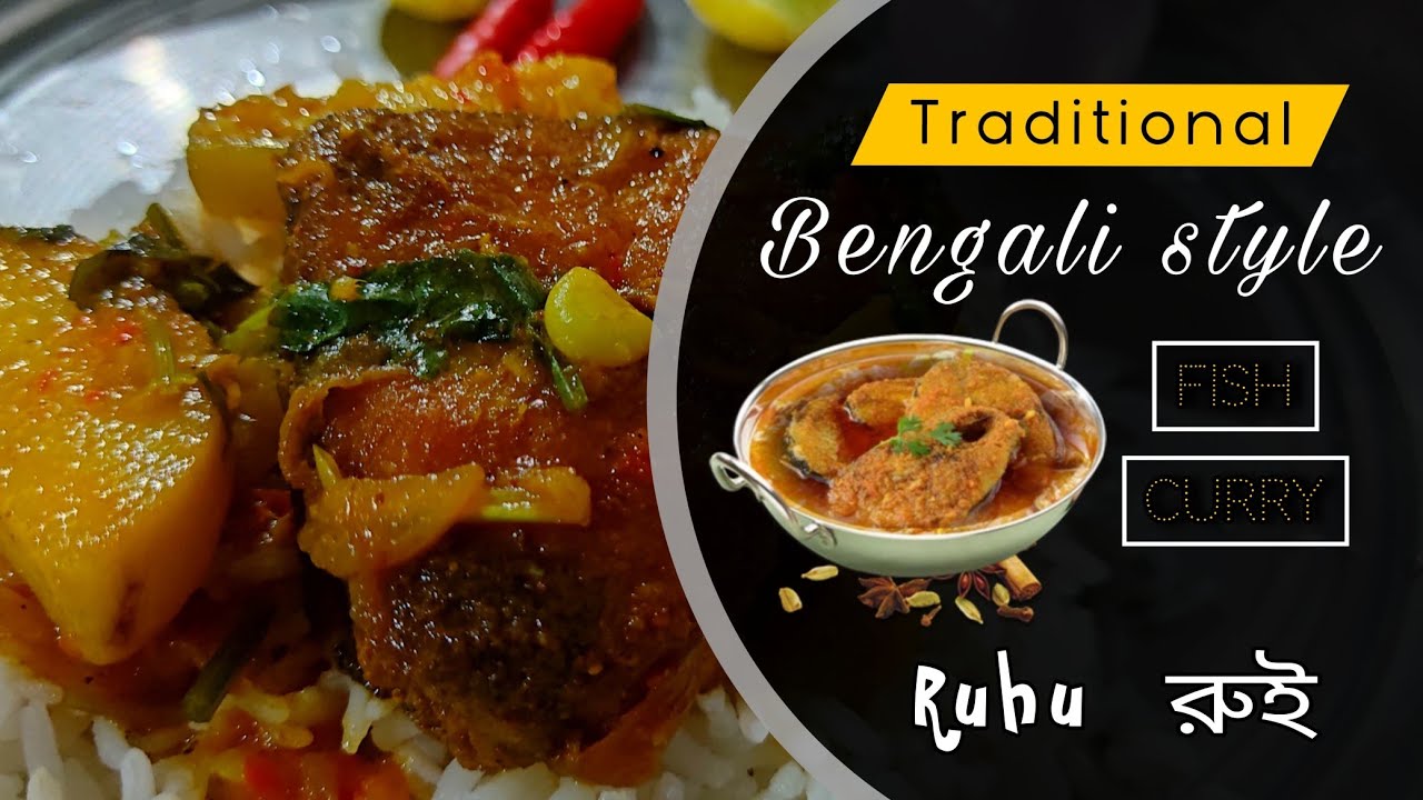 Bengali style rohu fish curry with vegetable recipe - YouTube