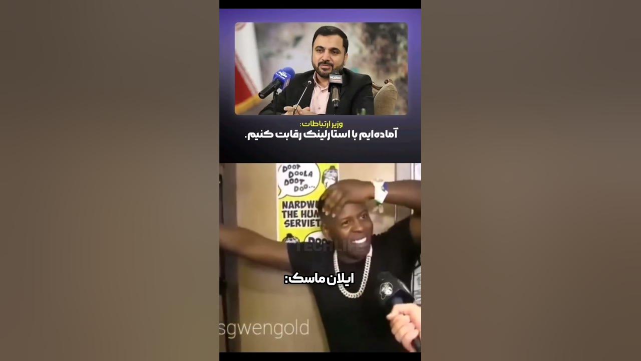 مغز ناب دا🗿🤝 مرامی ساب کن💧میمز Shorts ایلانماسک رقابت شورت میمبیبی میم Memes Meme