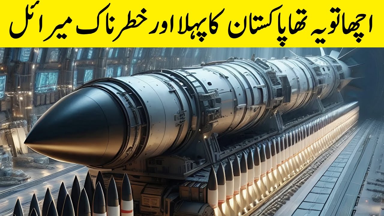 Pakistan’s First Step into Missile Technology | Pakistan's Answer to ...