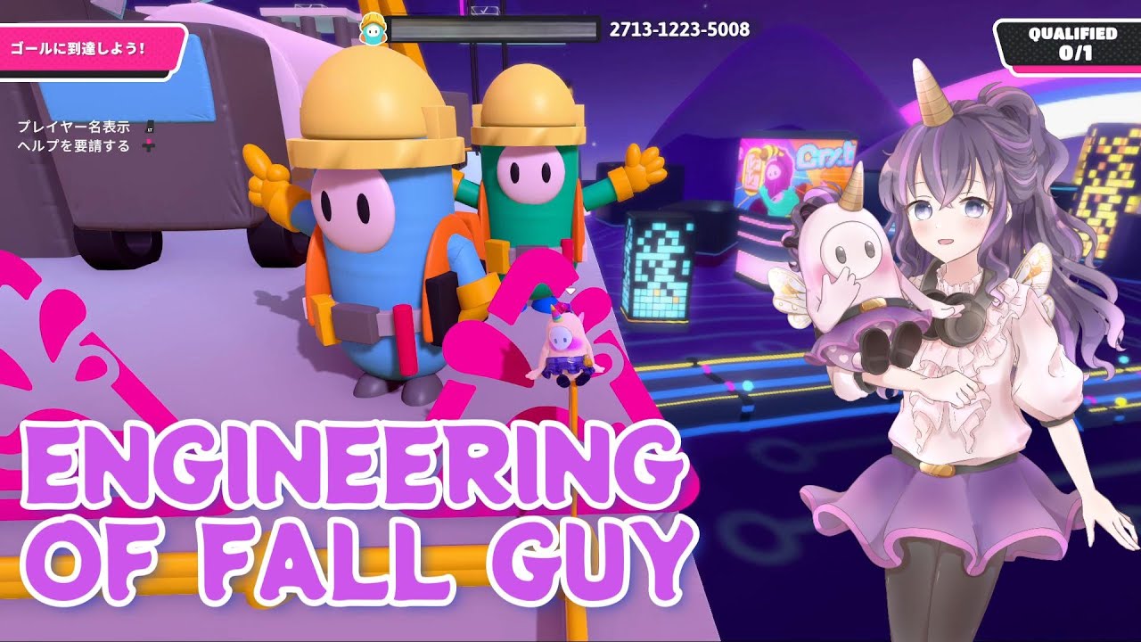 [Fall Guys] ENGINEERING OF FALL GUY #フォールガイズ #fallguys - YouTube