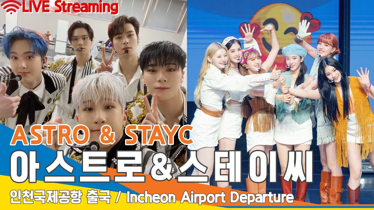 [LIVE] 아스트로&스테이씨, 인천공항 출국 ️'ASTRO & STAYC' Airport Departure 22.10.19 # ...