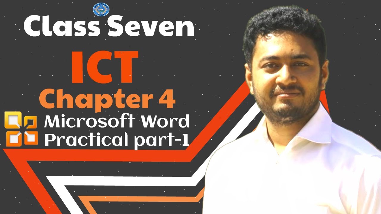 Class 7 ICT। Class Seven ICT Chapter 4 Microsoft Word Practical ।সপ্তম ...