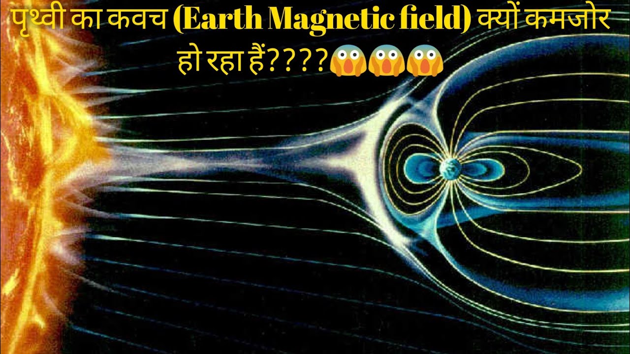 Earth’s magnetic field weakening: Why is it happening and what effect ...