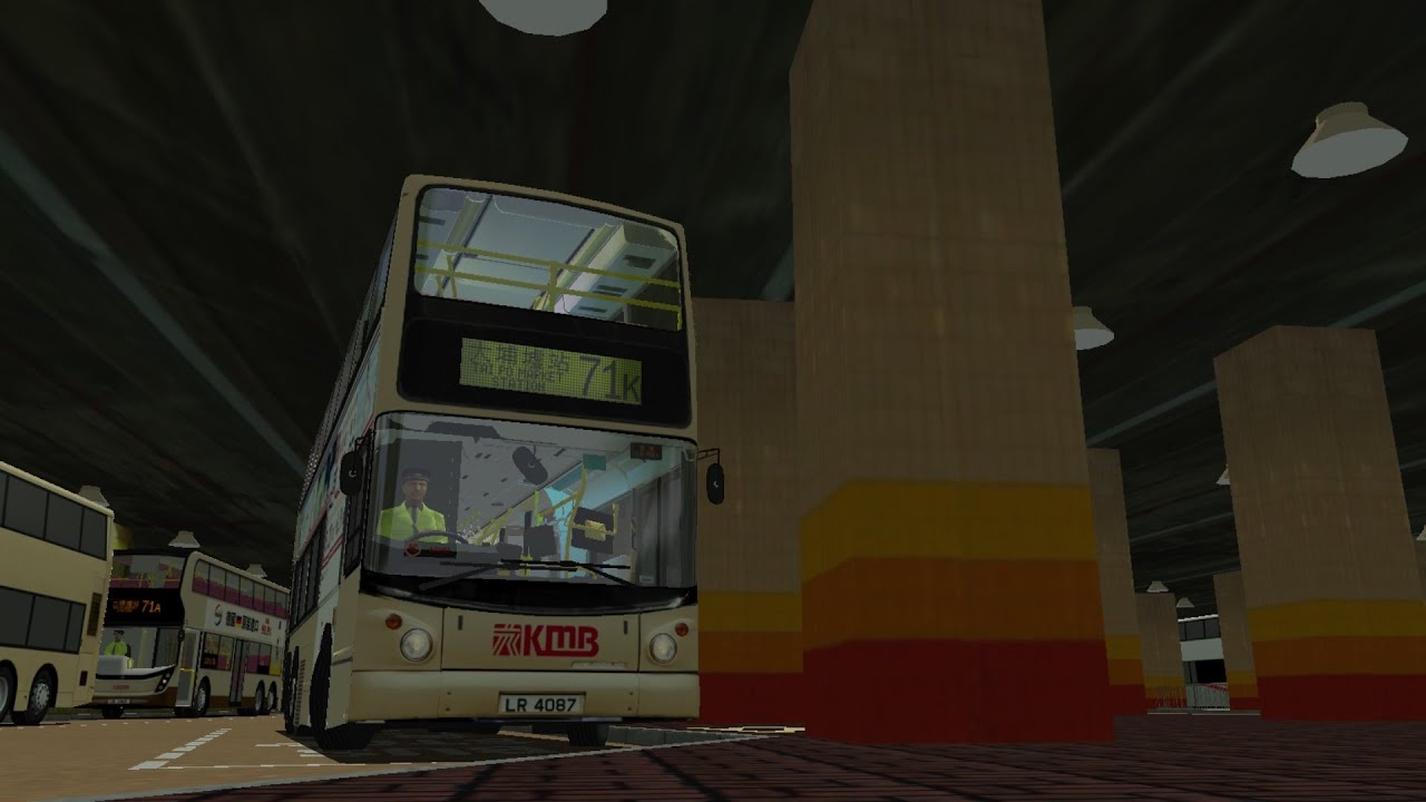 [反白豬仔]OMSI 2 KMB 71K LR4087 太和→大埔墟站 - YouTube
