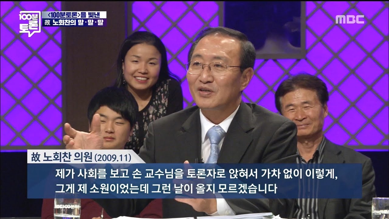 0[DISCUSSION]I wish to sit down with Sohn Suk-hee as a social ...