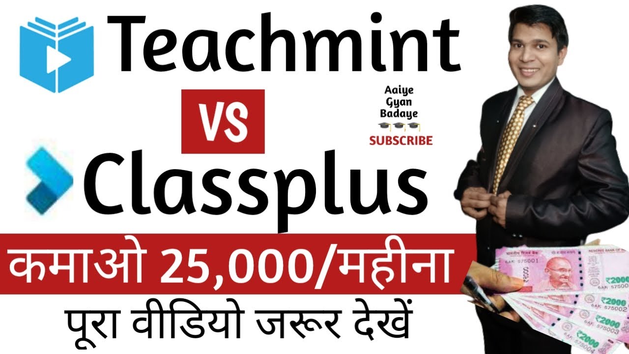 classplus vs teachmint|classplus vs teachmint online classes|classplus vs teachmint online ...