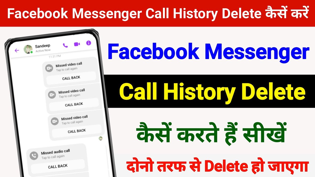 Facebook Messenger Call History Delete Kaise Karen | How to Delete ...