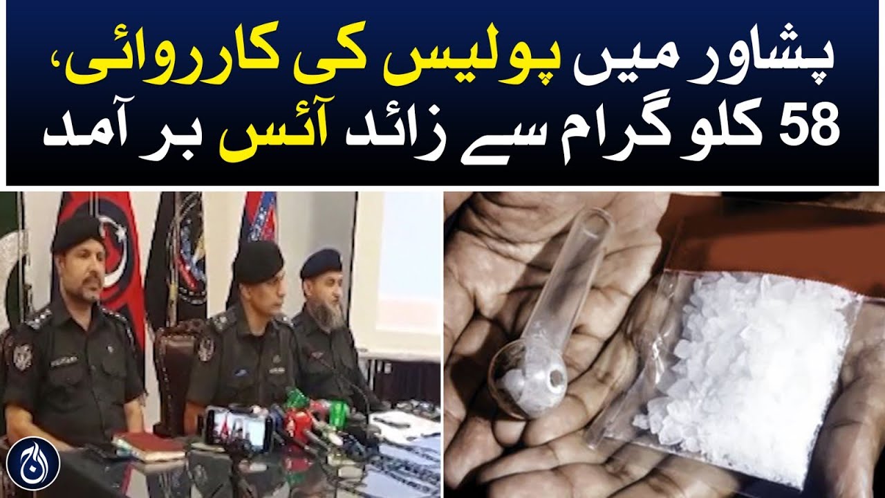 Police Action In Peshawar Arrival Of More Than 58 Kg Of Ice Aaj News