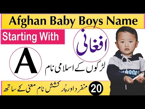 Islamic Boy Name Start with A|Afghan Boy Names|@nameinfo44 - YouTube