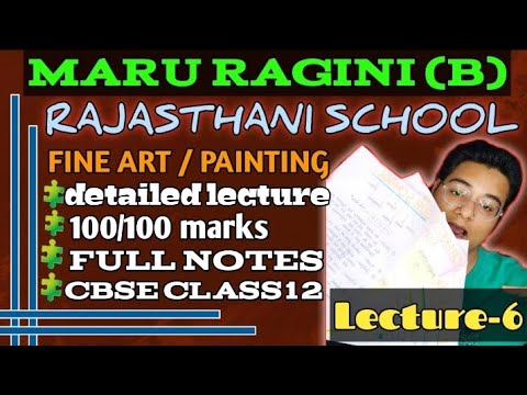 Maru Ragini (B) || Description with Notes ......🗒️, #painting, #fineart ...
