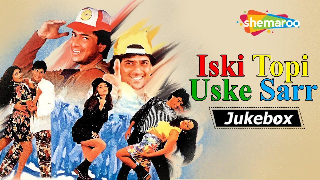 Iski Topi Uske Sarr (1998) Movie Audio Jukebox | Mukul Dev | Divya ...