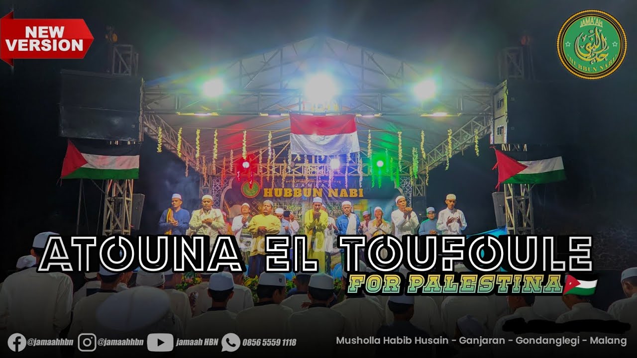 Atouna El Toufoule Full Lirik | Jama'ah Hubbun nabi - YouTube