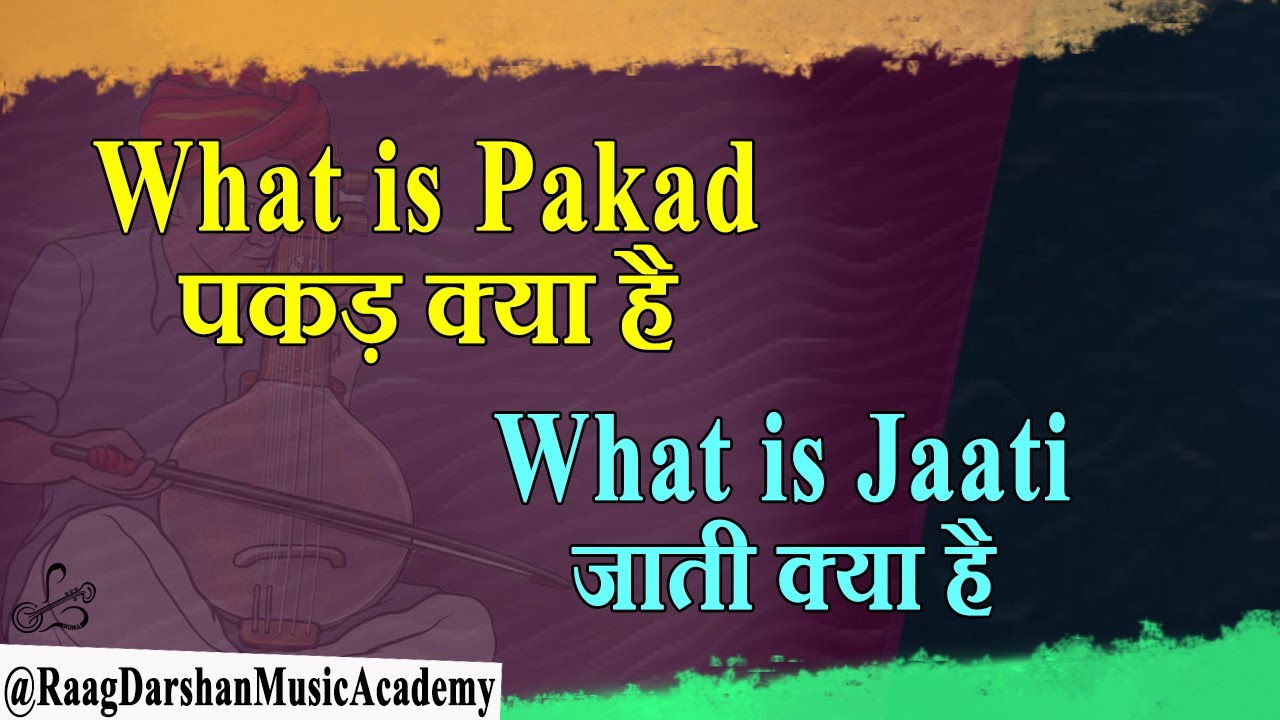 #6 What is Pakad पकड़ क्या है What is Jaati जाती क्या है - YouTube