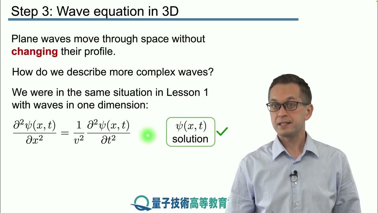 2-3 Wave equation in 3D - YouTube