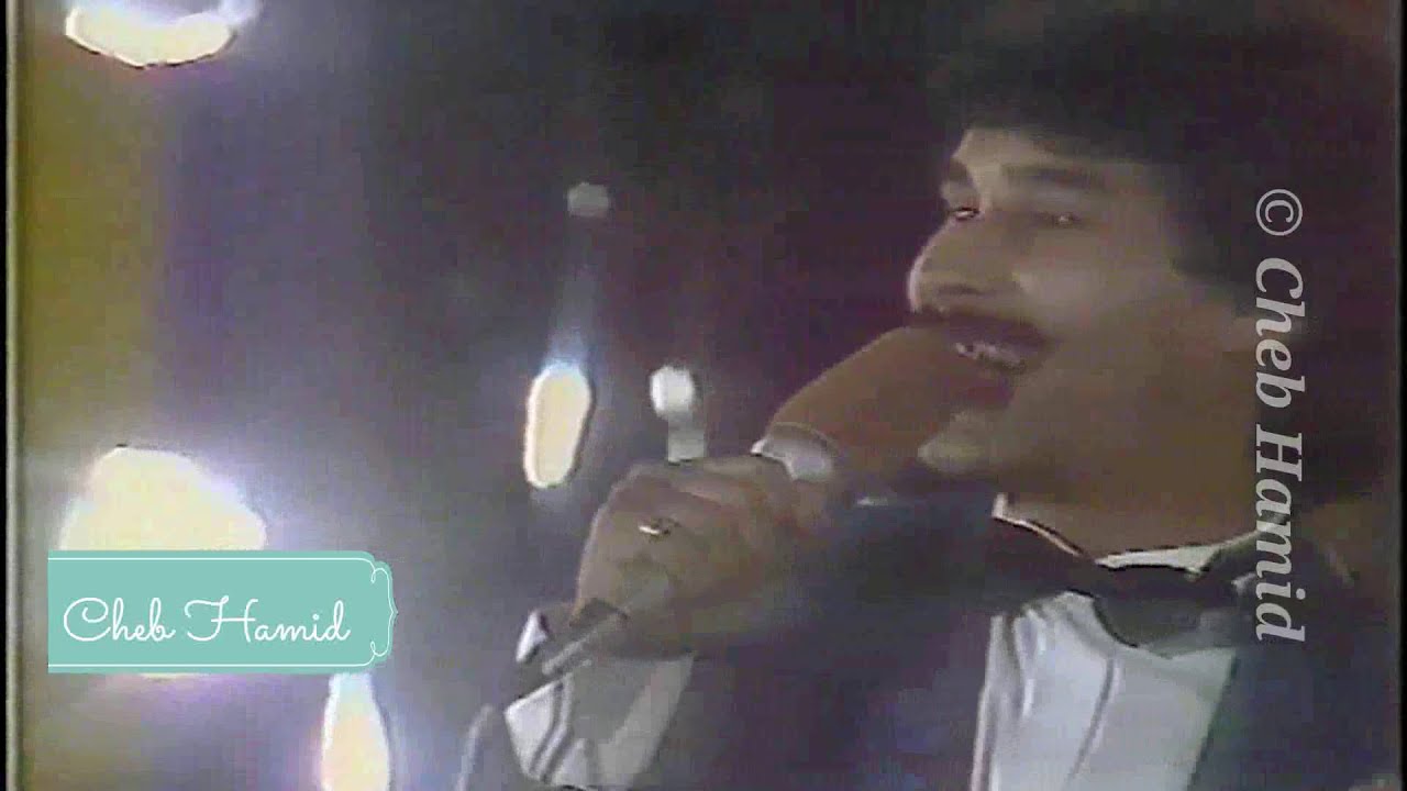 Cheb Hamid - 1er Festival de Raï à la télévision Algérienne aux années ...