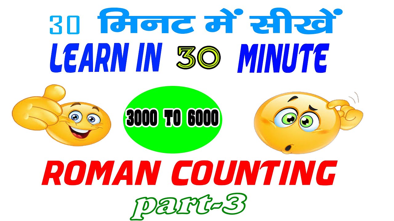 How to Write Roman Numeral Number 3000 to 6000/ Roman Number 3000 to ...