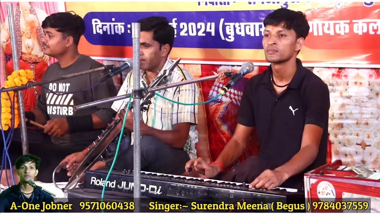 PITTAR DEV BHAJAN | पित्तर देव भजन | Nagiyo Kalo Gharnav | नागियो कालो ...