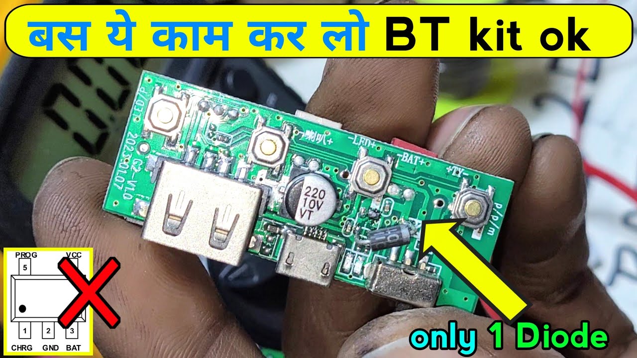 बस ये काम कर लो Bluetooth Module OK || BT Module Repair 100% ...