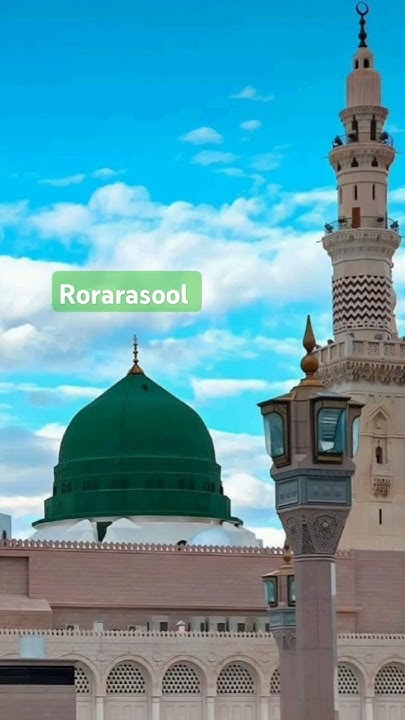 Nabiyo me sabse afjal rutba mere nabi ka#rozarasool #islamicvideo - YouTube