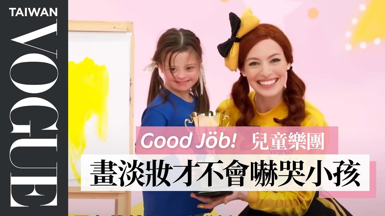 明星兒童樂團巡演秘辛：小朋友很真誠，不喜歡會「直接轉頭」！The Wiggles' Emma Watkins' Entire Routine ...